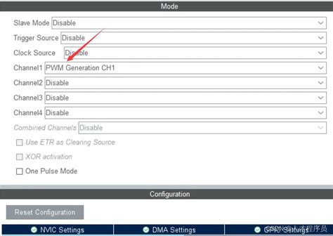 【stm32基础 Cubemx】pwm输出 阿里云开发者社区