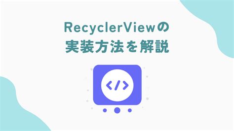 【初心者向け】kotlinでのコメントの書き方【android】 ルリボシのアプリ開発ノート