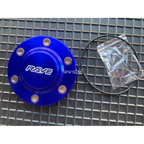 ฝาครอบดุมล้อ ฝาปิดดุม ขนาด106 Mm ใส่กับล้อแม็กซ์ พร้อมส่ง Shopee Thailand