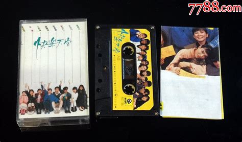 快乐天堂磁带，周华健李宗盛陈淑桦等，滚石原版磁带，首版，非常新，百佳经典磁带卡带稳坐钓鱼台【7788收藏收藏热线】