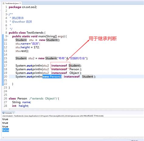 继承instanceof的使用继承可以用instanceof Csdn博客