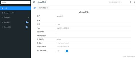 springboot3 集成knife4j springboot3集成knife4j csdn博客