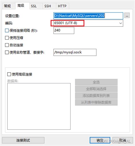 Mysql数据库中添加emoji表情代码中mysql插入数据带表情包 Csdn博客