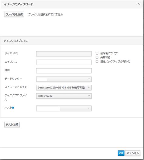 olvm 仮想マシン作成｜技術ブログ｜レック・テクノロジー・コンサルティング株式会社