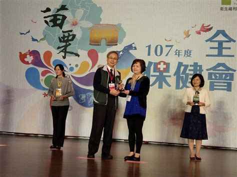 彰化縣政府全球資訊網 訊息中心 新聞訊息 彰化縣芳苑鄉衛生所榮獲第十一屆金所獎