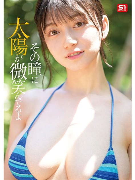 瀬戸環奈のデビュー作品特集！jカップ最強ヒロインの伝説の始まり Fanzaみんおす（みんなのオススメ）