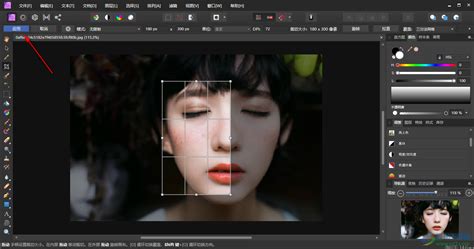 Affinity Photo怎么裁剪照片？ Affinity Photo Beta裁剪照片的方法 极光下载站