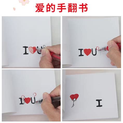 翻页画教程 手绘翻页动画40页图片 伤感说说吧
