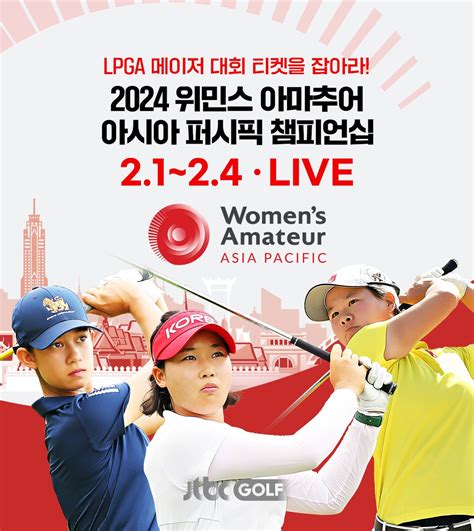 Jtbc골프 오늘의 골프레슨 Band