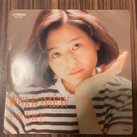 【やや傷や汚れあり】送料140 再生良好 Ep 小泉今日子 夜明けのmew Nonnonnon Kyoko Koizumi レコード
