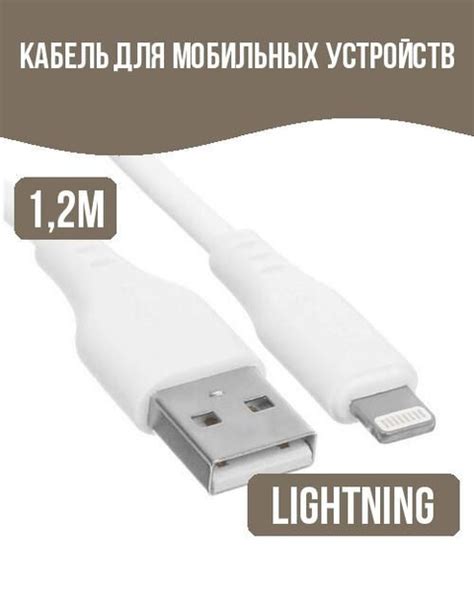 Кабель Apple Lightning Acefast Кабели удлинители 8989860 порт18 купить по низкой цене в