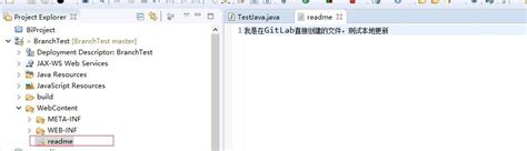 Eclipse中GitLab的配置和使用入门 kingstudy 博客园