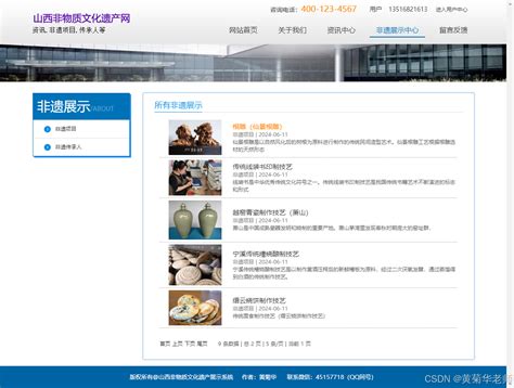基于javaspringboot山西非遗文化展示网站系统设计与实现毕业论文基于java的山西古建 Csdn博客