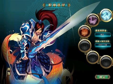 名将三国单机版图册 360百科