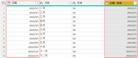 [power query] 添加列 power query 添加列 csdn博客