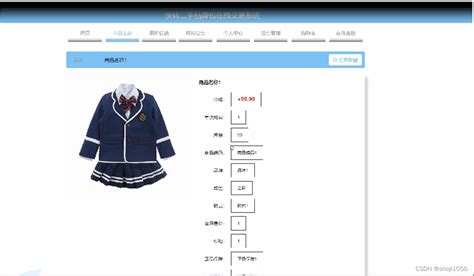 计算机毕业设计php快转二手品牌包在线交易系统（源码程序vuelw部署） Csdn博客