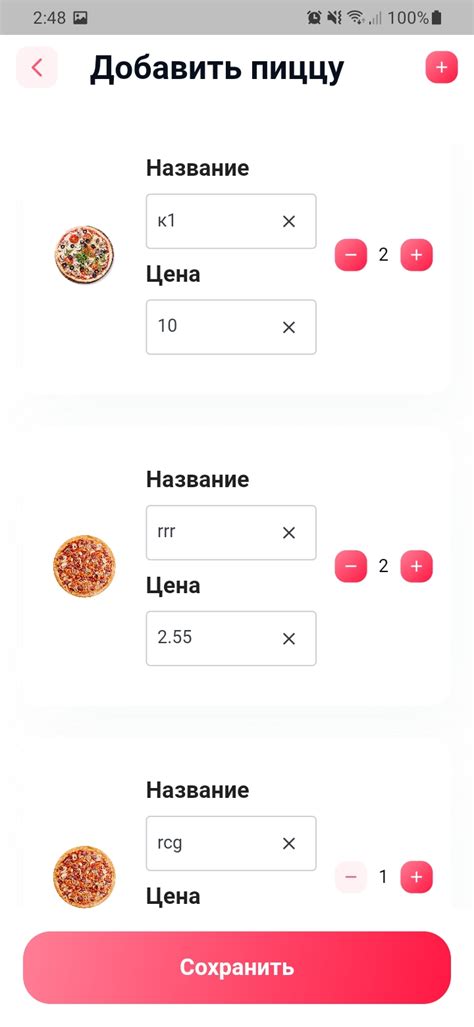 GitHub Bytes Bytes Pizza Market Test Task