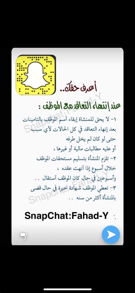 فهد الكستبان On Twitter