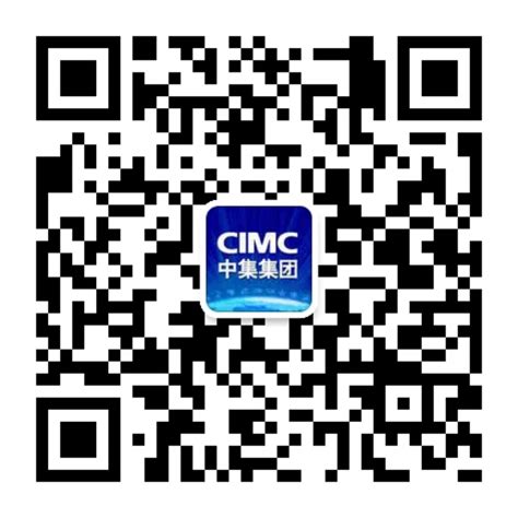 Taicang Cimc Container Co Ltd Taicang Cimc Special Logistics Equipment Co Ltd