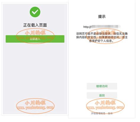 Php源码打开域名自动转跳浏览器微信qq防红程序源码 小川编程