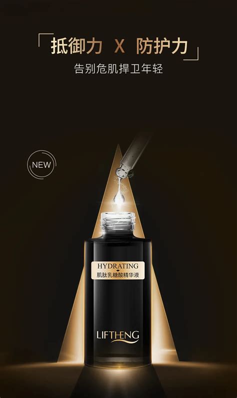 Молочная кислота отбеливающая лицевая сыворотка 40 мл коллагеновая Сыворотка лифтинг Визаж анти