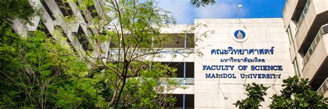 Admission Faculty Of Science Mahidol University