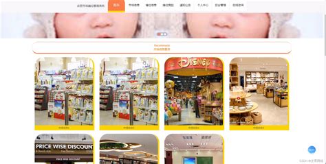 附源码 Javassm计算机毕业设计java农贸市场摊位管理系统c22ux【源码、数据库、lw、部署】 Csdn博客