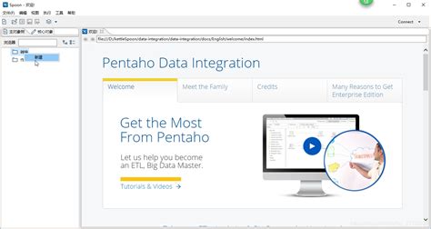 Kettle Spoon 连接mysql数据库kettle链接虚拟机中的mysql Csdn博客
