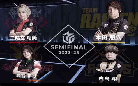 《果说ml》4月25日场次，雷电要联盟第一？风水轮流转！ 火龙果说电影 火龙果说电影 哔哩哔哩视频