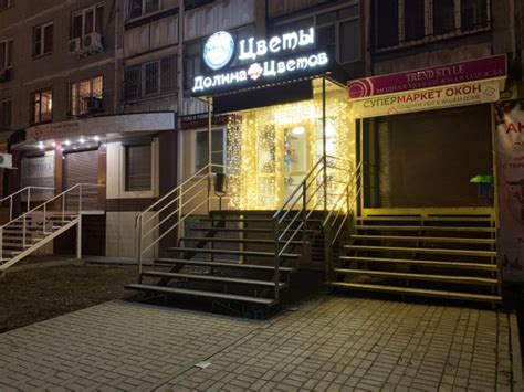 Доставка цветов в Ростове-на-Дону | Купить или заказать цветы в ...