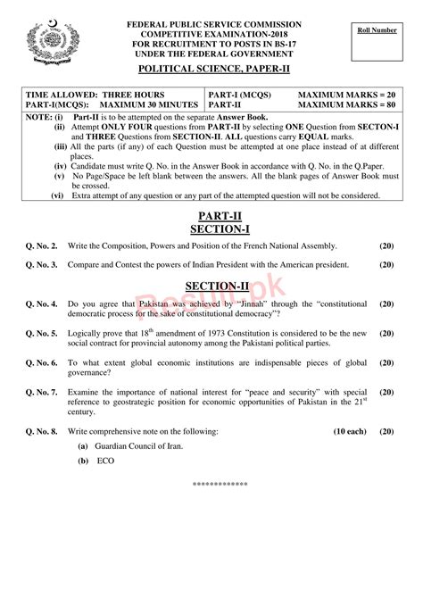 Federal Public Service Commission Past Papers 2024 2023 2022 Fpsc