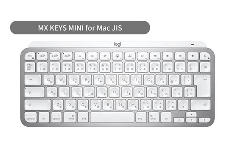 Mx Keys Mini For Mac Kx700mpg Jis Japanese Layout Greenkeys グリーンキーズ