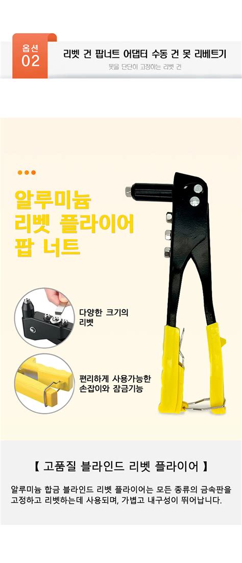 아이베란다 리벳못 세트 리벳 리베트 볼트 120개 Ia 아이베란다 공식몰 Diy목공자재