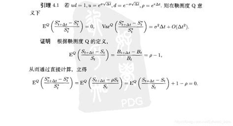 随机积分理论中的几何布朗运动——brown Motion And Stochastic Process Csdn博客