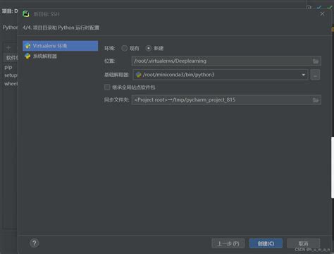 新手小白如何租用gpu云服务器跑深度学习gpu租用 Csdn博客
