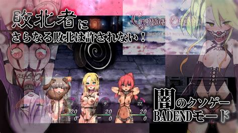 Demons Roots 深爪貴族 Dlsite 同人 R18