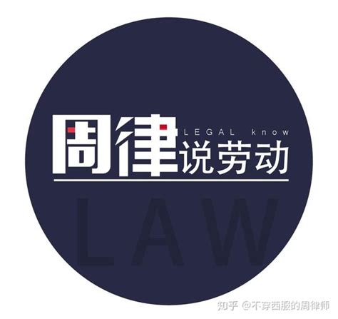 标准工时制、不定时工时制、综合工时制的加班工资怎么算？三种工时有什么区别？ 知乎