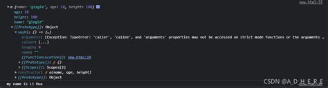 js手写new操作符 阿里云开发者社区