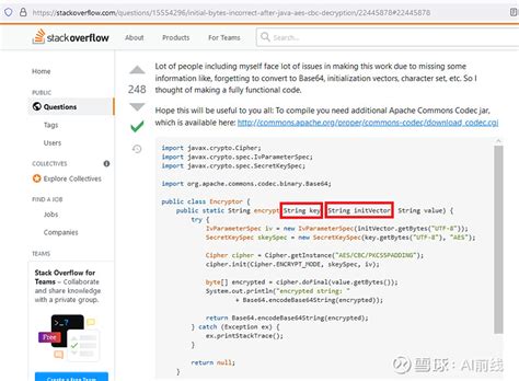 这些流行的stackoverflow加密代码片段，很可能会给你的项目带来灾难 作者 Crazycontini 译者 张健欣 策划 凌敏 安全代码审查是我每天都要做的一项任务，在