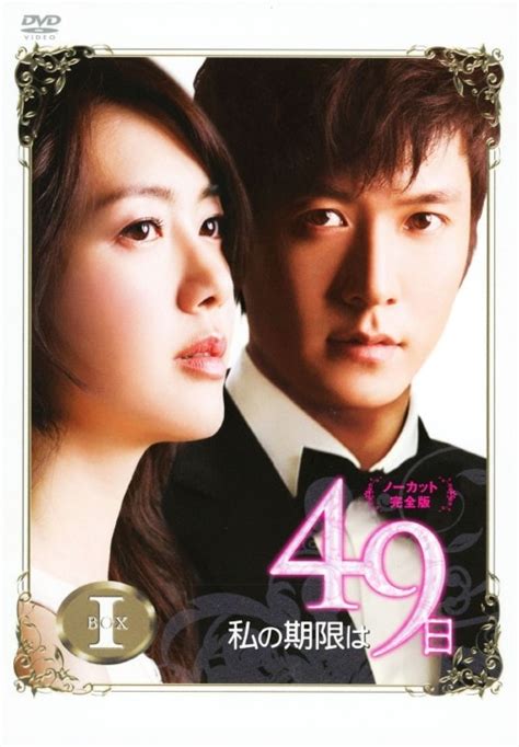 Box Dvd Dvd