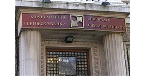 Фирми на Цветан Василев дължат над 3 млрд лева на КТБ