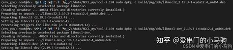 nccl tests，nccl下载安装教程，测试和错误解决。linux、ubuntu 知乎