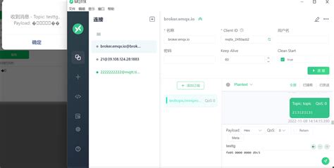 使用mqttx发送16进制数据时,用你们的git里示例的微信小程序连接mqtt接收到的数据是乱码? Emqx Emq 问答社区 使用mqttx发送16进制数据时,用你们的git里示例的微信小程序连接mqtt接收到的数据是乱码? Emqx Emq 问答社区
