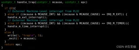 risc v特权架构 机器模式下的异常处理 mcause csdn博客