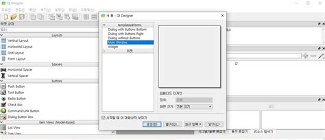 pyqt 이용한 코스피 코스닥 stock db 업데이트 gui 프로그램