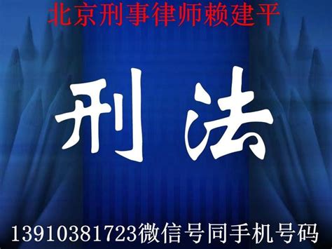 我国《刑法》单位犯罪的处罚 知乎