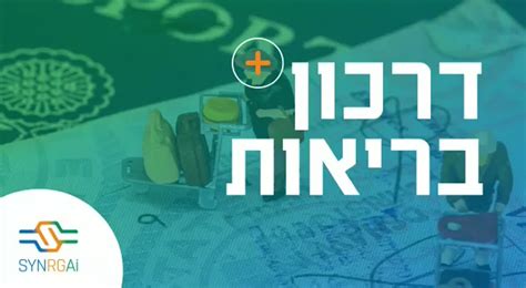 Lior Bar Shalom Posted On Linkedin