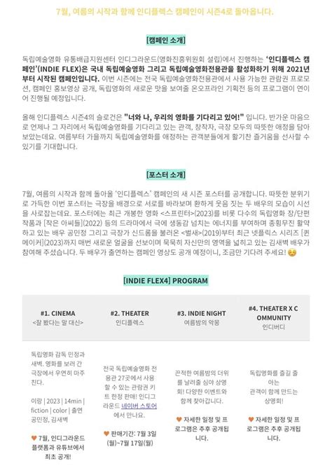 김새벽 아카이브 on Twitter 독립영화 감독 민정과 새벽 영화를 보러 간 극장에서 우연히 마주친다 이랑