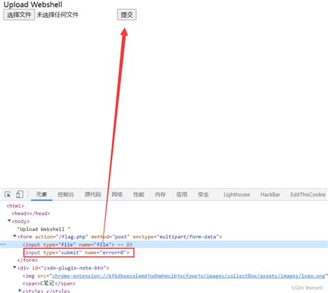 ctfhub 技能树 ssrf全解（上篇） ctfhub技能树ssrf csdn博客