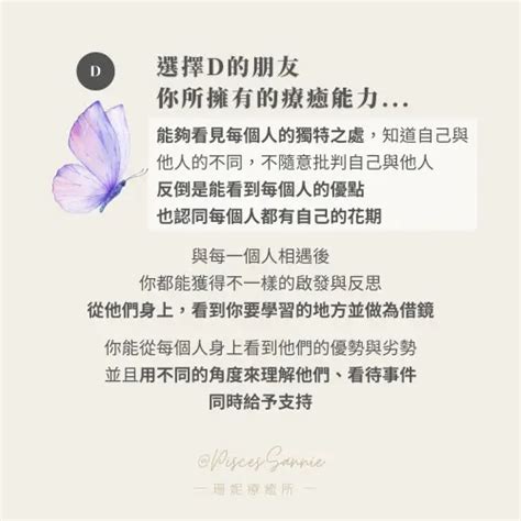 神準占卜測驗！憑感覺選擇一隻蝴蝶 見證你的「療癒能力」 命理運勢 生活 Nownews今日新聞